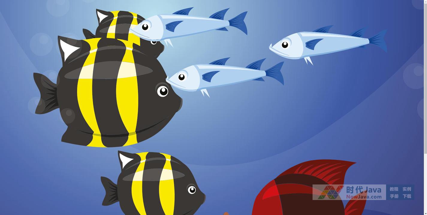 TweenMax.js+svg实现鱼在游水的动画场景效果源码 -JS/jQuery代码下载 -时代Java，与您同行！